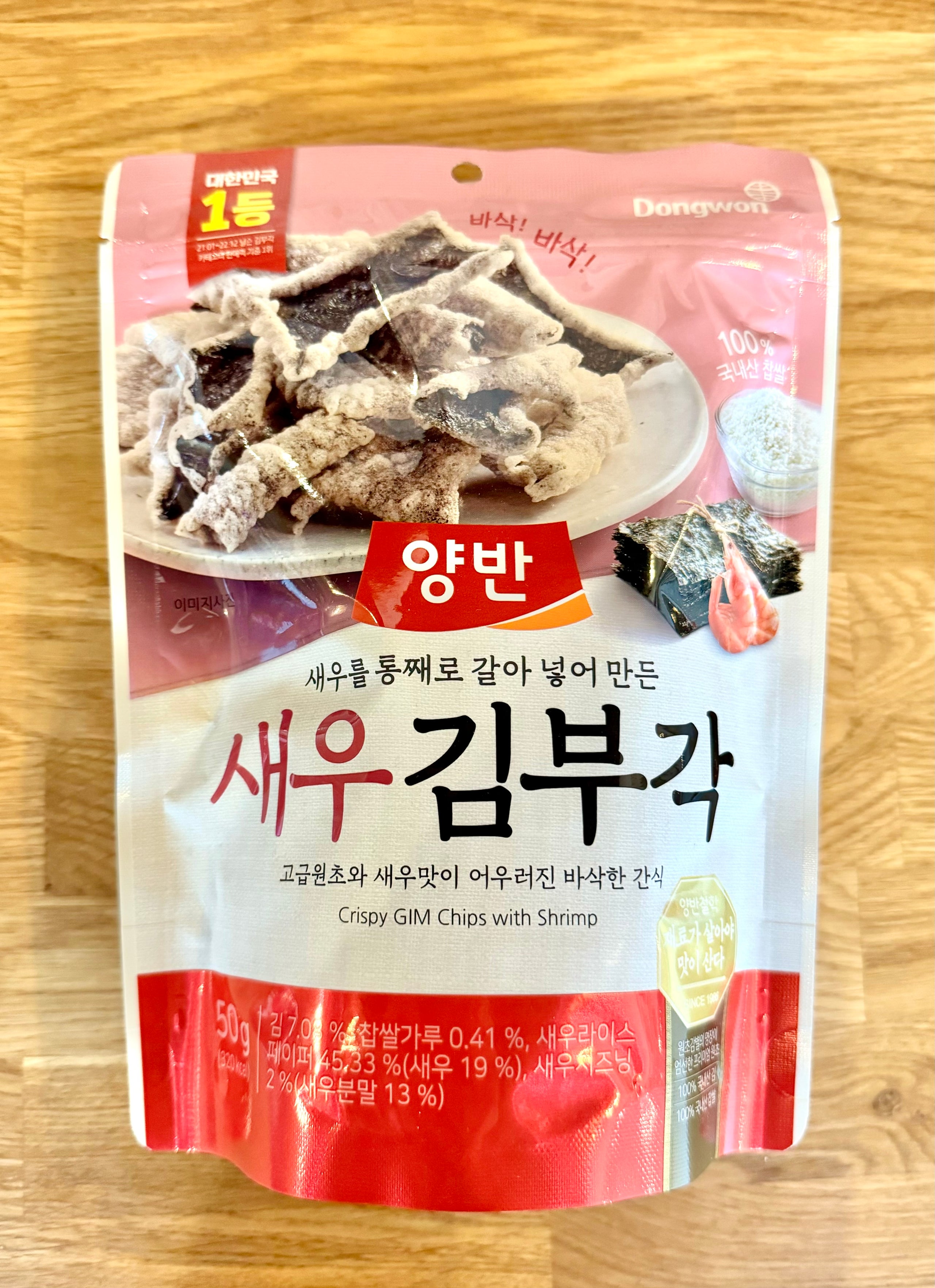 Crispy Seaweed Chips | Miya’s Korean Kitchen